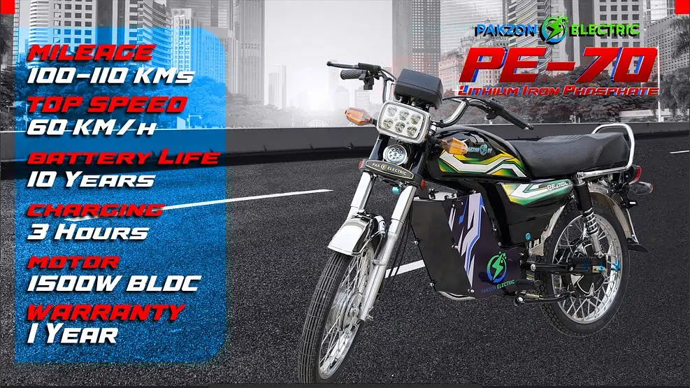 Pakzon Electric Bike PE-70 (Lithium Iron Phosphate Battery) - Online Bechdo